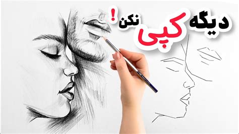 آموزش طراحی با مداد طراحی با خطوط راهنما اسکیس چهره با مداد Youtube