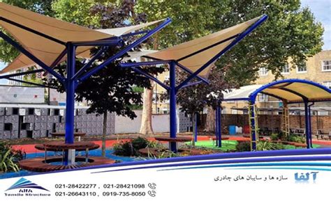 سایبان کششی مدرسه مطالعات موردی سازه چادری و سایبان چادری آلفا