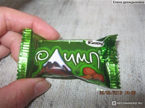 Конфеты АККОНД Олимп со сливочной нугой и орехом - «На любителя. Я ...