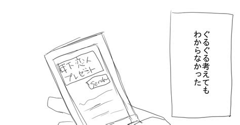 真東 真東 のマンガ Pixiv