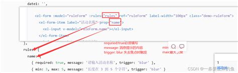 elementui的介绍和使用 以及使用elementui完成增删改查和登录 element ui csdn博客