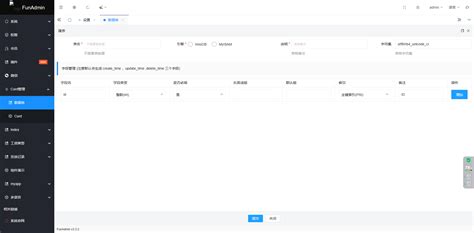 Curd Funadmin Thinkphp Layui