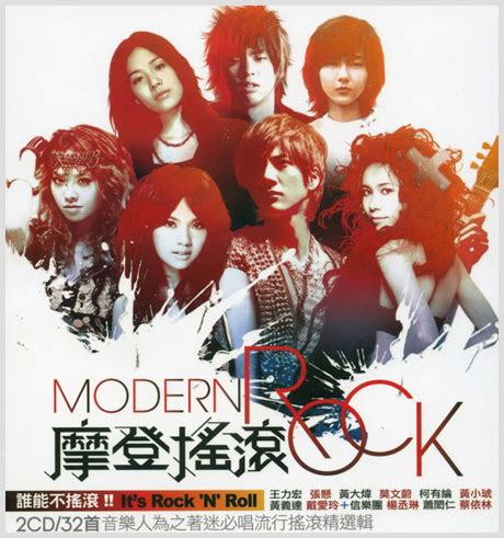 Album Various Artists Modern Rock Cd Wellcome To Topdownkh