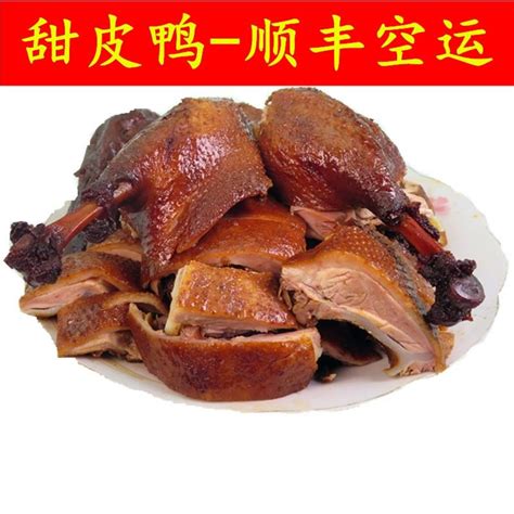 四川彭山土特产潘文全甜皮鸭 乐山卤鸭子卤肉800克鸭肉潘鸭子鸭肉 米粒乐淘淘