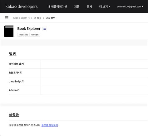 GitHub Hong JunHyeok Book Explorer 원하는 책을 탐색해보세요