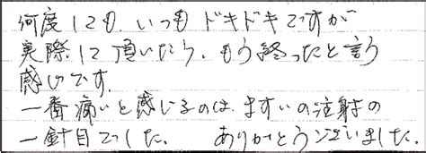 60代女性 インプラント治療の患者様の声 インプラント、矯正歯科ならクリア歯科