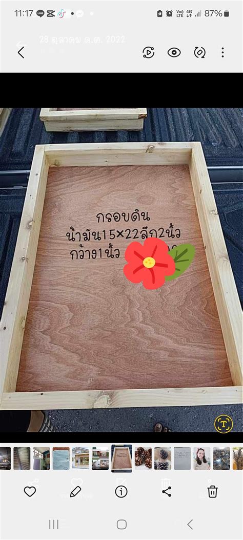 ฉีก ตัด ปะ วัสดุภาพปะติดจากเศษวัสดุธรรมชาติเองจ้า Facebook