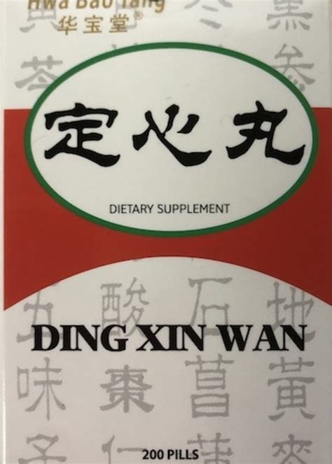 Ding Xin Wan Abc Natural Supply