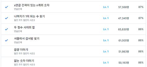 프로그래머스 음양 더하기 코테 풀이