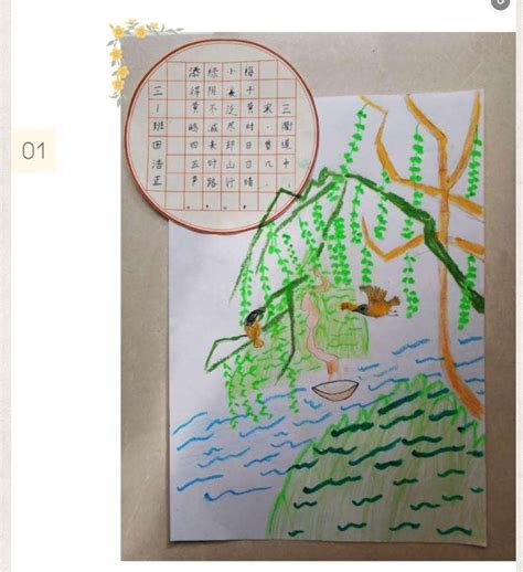 校园新闻 诗中有画 画中有诗 乌市第42小学语文组古诗配画活动成功举办 诗词
