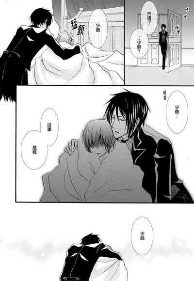 Macchiato Nhentai Hentai Doujinshi And Manga