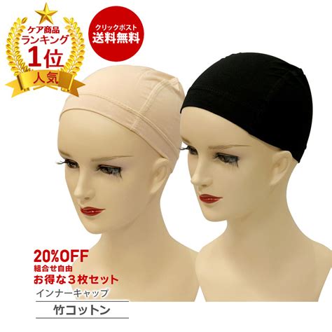 ライツフォル楽天市場店｜医療用ウィッグ（かつら）・抗がん剤（抗癌剤）治療向けかつらの通販のライツフォル