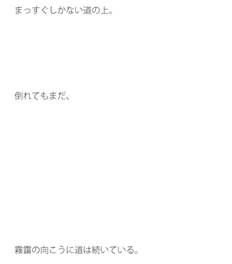 【無料】疲れ果ててもなお道は続く 路傍の草木サマールンルン Fanza同人
