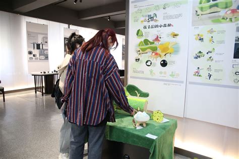 【闳美山艺】设计学院2023届本科生研究生毕业设计作品展 山东艺术学院shandong University Of Arts