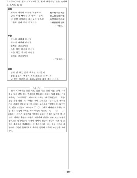 한글날기념 3 블루 아카이브 에펨코리아