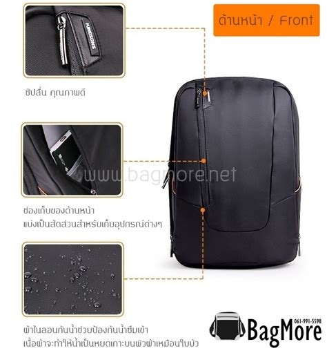 กระเป๋าโน๊ตบุ๊ค Notebook Backpack 13 15 6″ รุ่น Extended เรียบหรู