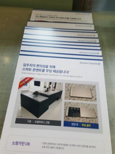 W빌딩 분양 홍보 포맥스 Pop A2 포시즌 작품·시공갤러리 포시즌