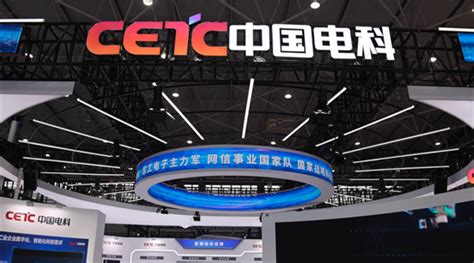2023中国国际大数据产业博览会开幕 我们的数博会 数据观 中国大数据产业观察大数据门户
