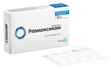 Ревмоксикам® (таблетки) - инструкция к применению лекарственного средства