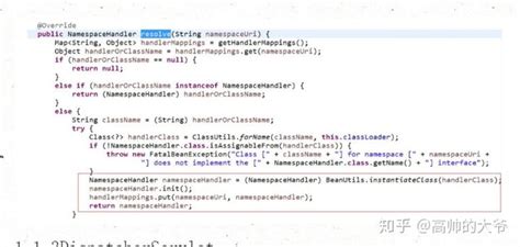 Springmvc源码分析 知乎
