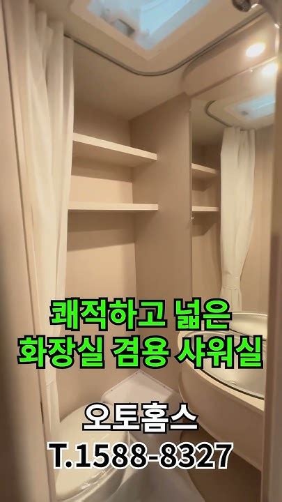 보관 걱정 없고 캠핑장소와 주말 농장까지 드립니다 카라반 차박 농막 주말농장 캠핑장 Shorts Youtube