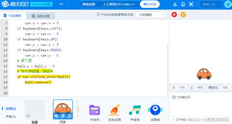 Python Python Csdn