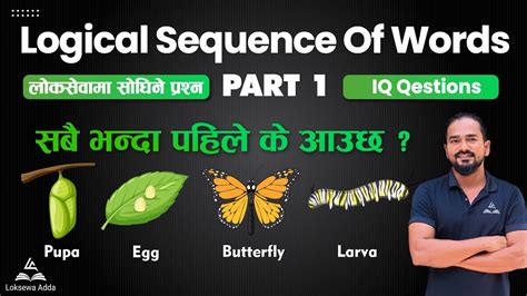 Logical Sequence Of Words Part 1 Iq Tricks By Tek Pant Loksewa