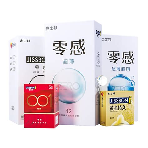 杰士邦零感超薄裸入避孕套持久装防早泄tt男女用安全套旗舰店正品 虎窝淘