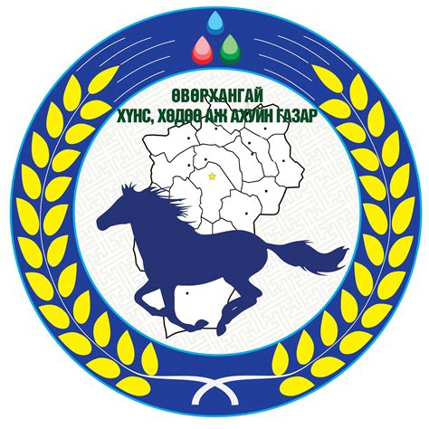 Хүнс хөдөө аж ахуйн газар Arvayheer