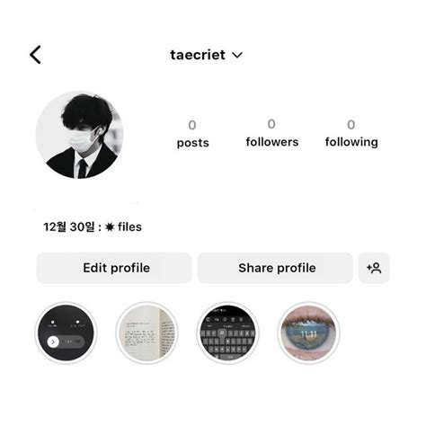 Instagram Ideas In 2024 Aesthetic Usernames Instagram Layout