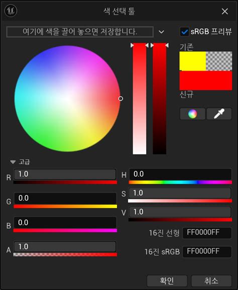 Rgb 색상표 네이버 블로그