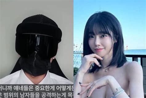 가면 뒤에 숨은 뻑가 신상 밝혀지나美법원 정보 공개 승인