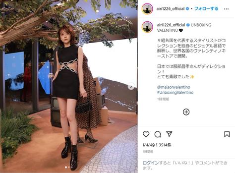 松井愛莉、超ミニワンピでお腹＆美脚見せ！スタイル抜群ショット公開 ｜ ガジェット通信 Getnews
