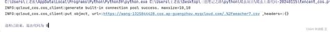基于python的天气网站数据爬取和可视化分析项目爬取天气网实时信息并做一个可视化大屏 Csdn博客