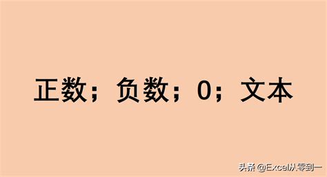 设置excel智能单元格，实现合同到期提醒，学会它老板都叫你大神 正数办公