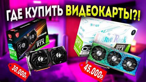 КАКУЮ ВИДЕОКАРТУ КУПИТЬ В 2022 ГОДУ? RTX 3050 ЗА 25К! - YouTube