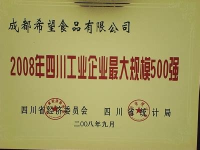 美好火腿肠图册 360百科