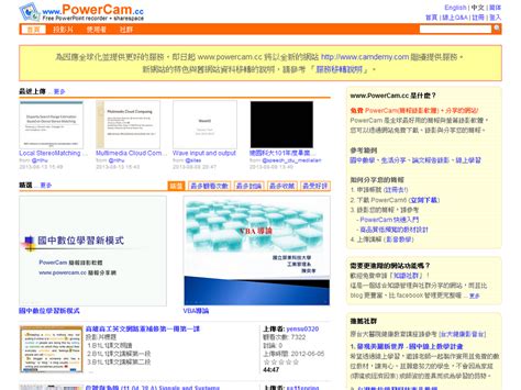 Ffbli ~ 奮鬥吧！攻城師