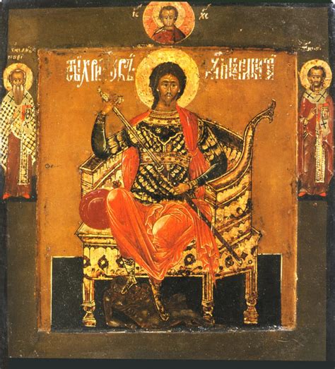 Holy Wisdom C1600 By Orthodox Icons Artchive