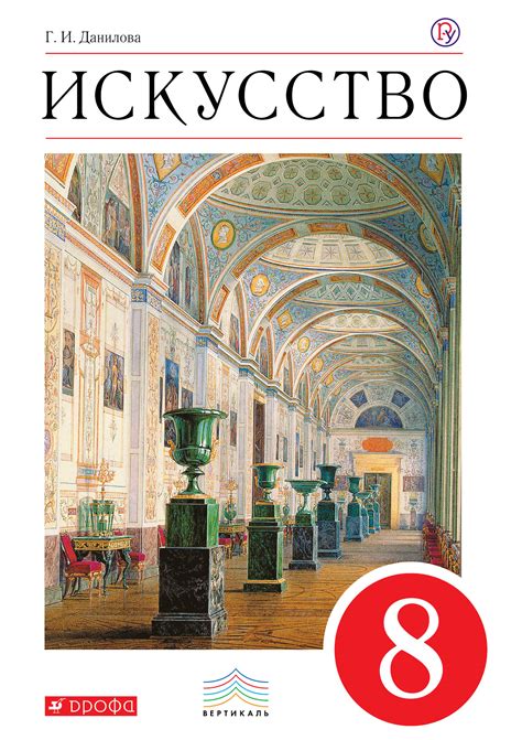 Turkeyrutracker Blog