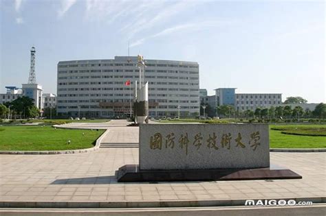 国防科技大学第一年招收非军籍学生投档线是什么水平？ 知乎