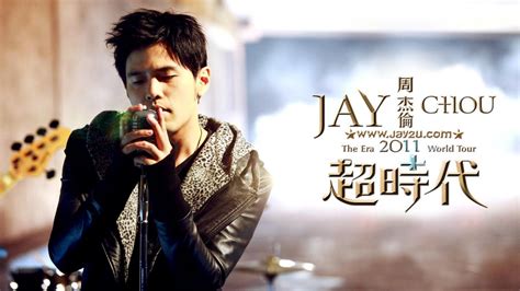 Jay Chou Wallpapers Wallpaper Cave