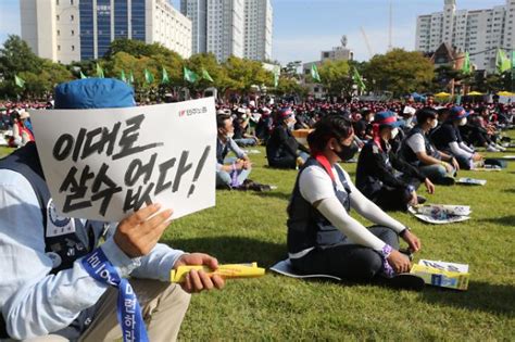 14년간 노조 대상 손배소 151건·2752억원법원 49건 인용 아주경제