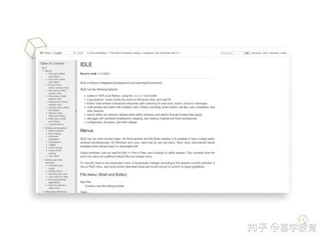 15 款python编辑器的优缺点，别再问我“选什么编辑器”啦！ 知乎