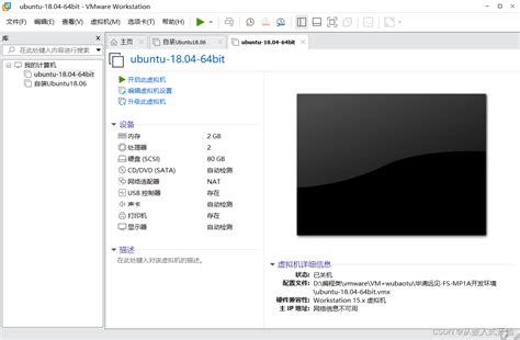 西安华清远见学习一周的收获总结 Ubuntu的安装，适合初学者华清远见2022百度网盘资源 Csdn博客