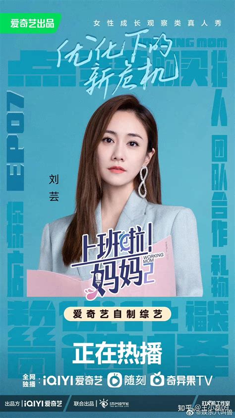 终于有人关注30女性的职场生存环境 知乎