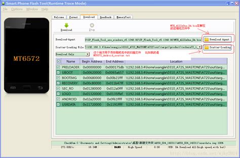 使用flashtool软件刷机android 手机步骤oppo Flash Tool Csdn博客