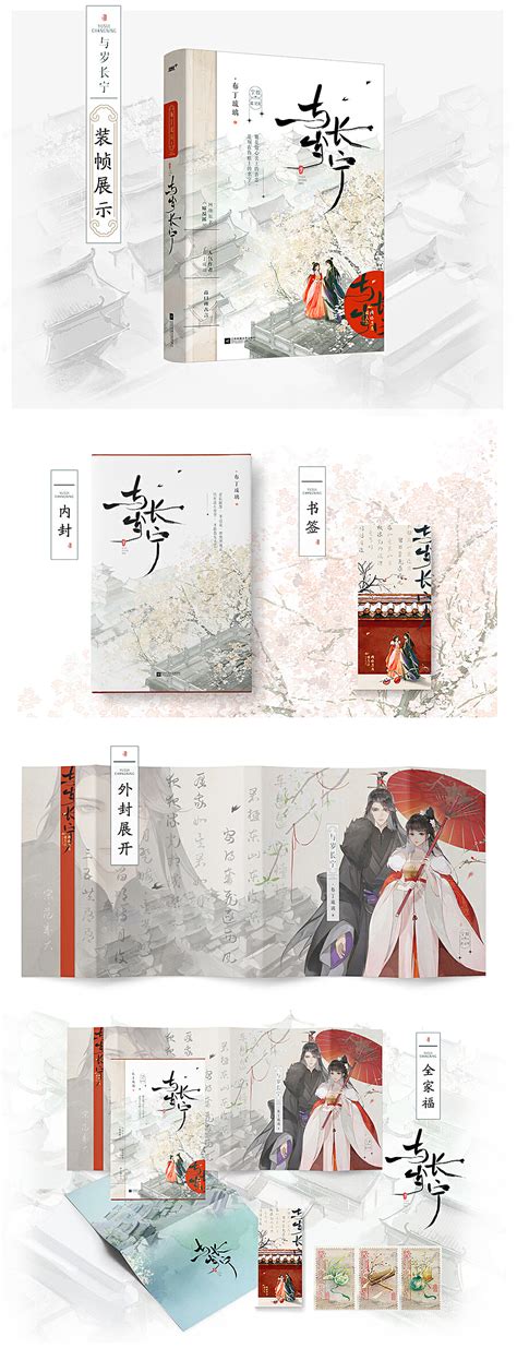 青 春 2023年已上市小乔joe 站酷zcool