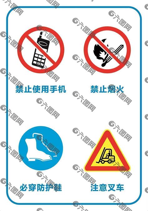 禁止使用手机标识平面广告素材免费下载 图片编号 9337297 六图网