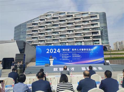 2024访企拓岗促就业系列报道1 学校领导带队参加重庆市2024“满天星”软件人才春季双选会 重庆科技大学